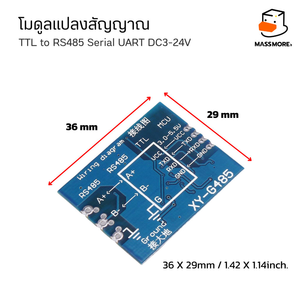 โมดูลแปลงสัญญาณ TTL to RS485 Serial UART DC3-24V Protection Isolate แยก ...