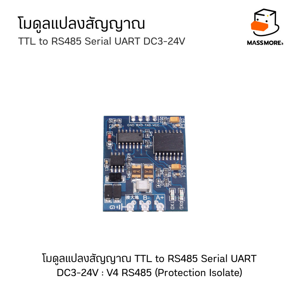 โมดูลแปลงสัญญาณ TTL to RS485 Serial UART DC3-24V Protection Isolate แยก ...
